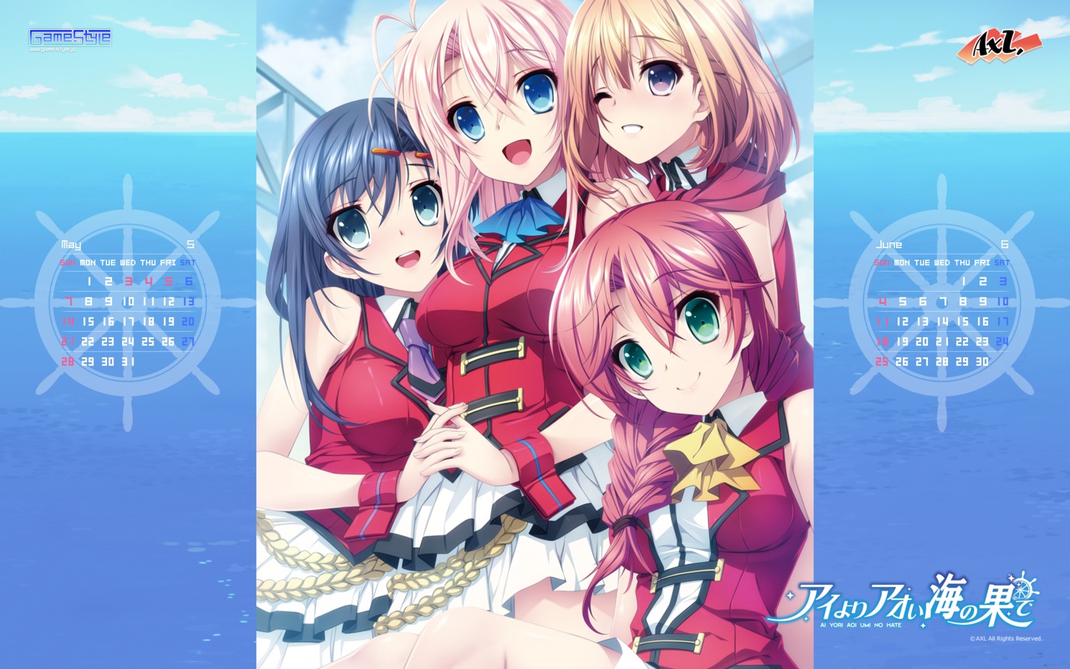 axl game-style senomoto hisashi ai yori aoi umi no hate ai (ai yori aoi umi no hate) makibi ...